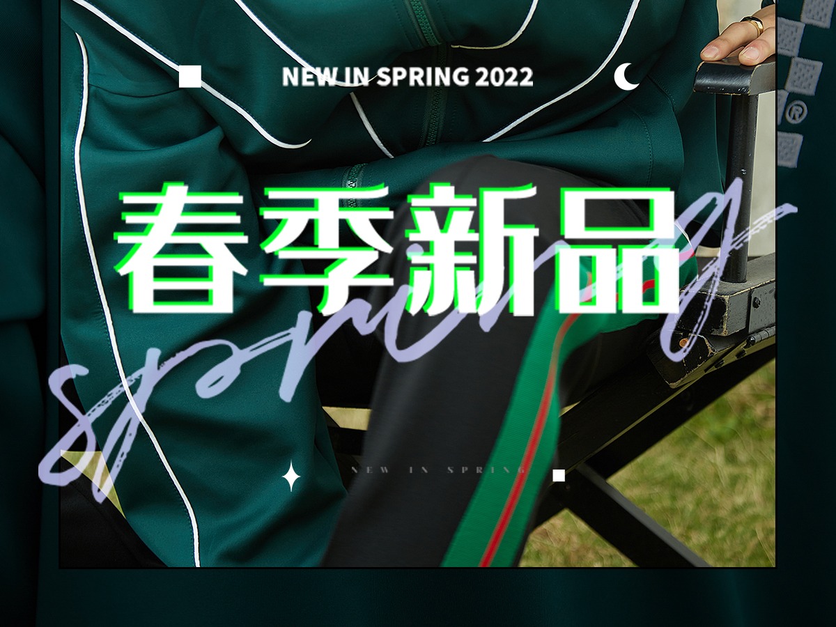 手机端首页海报_KOLEa-站酷ZCOOL