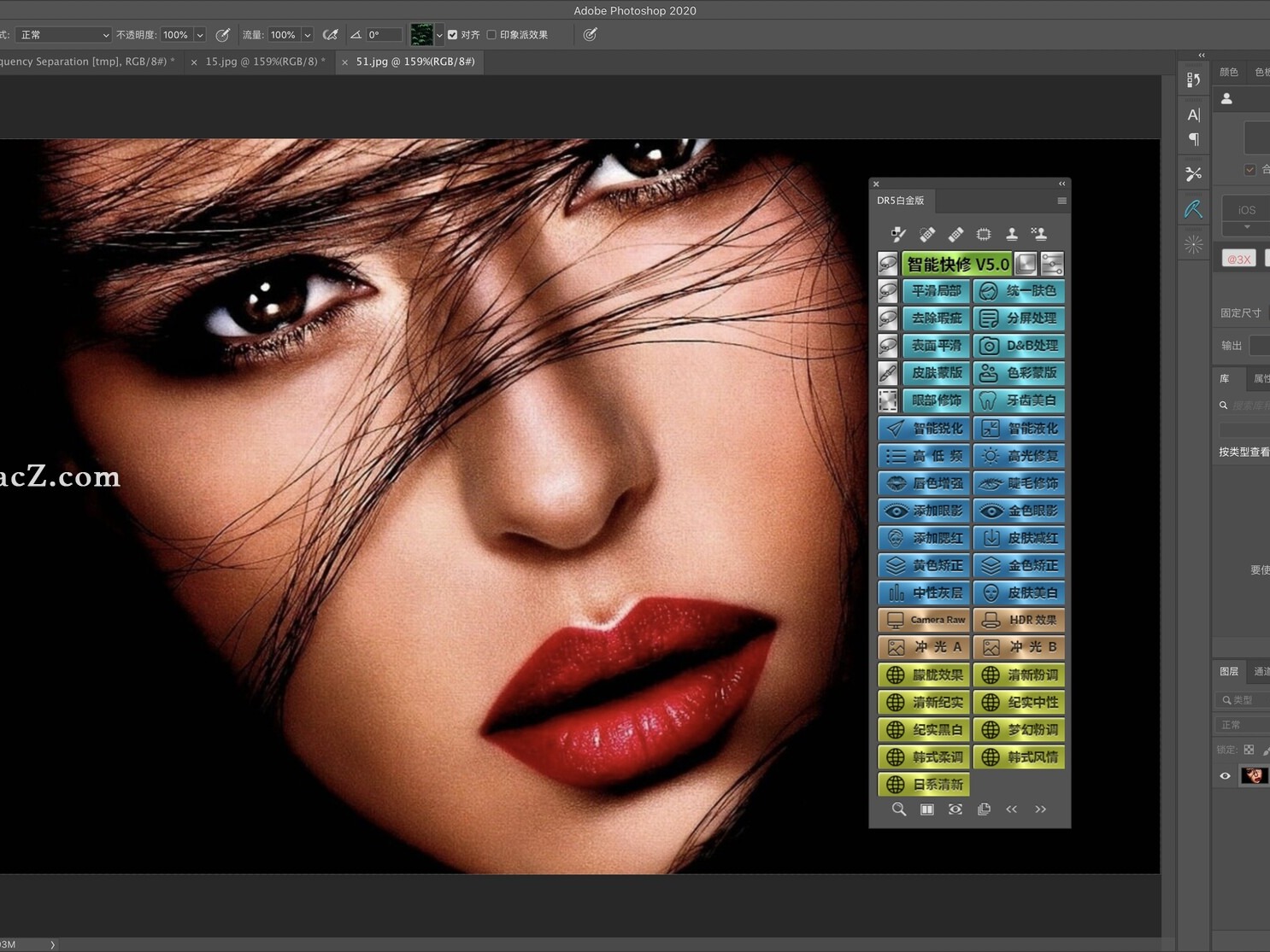 Delicious Retouch5 白金版 for mac(PS磨皮插件DR5) _一念浮萍-站酷ZCOOL