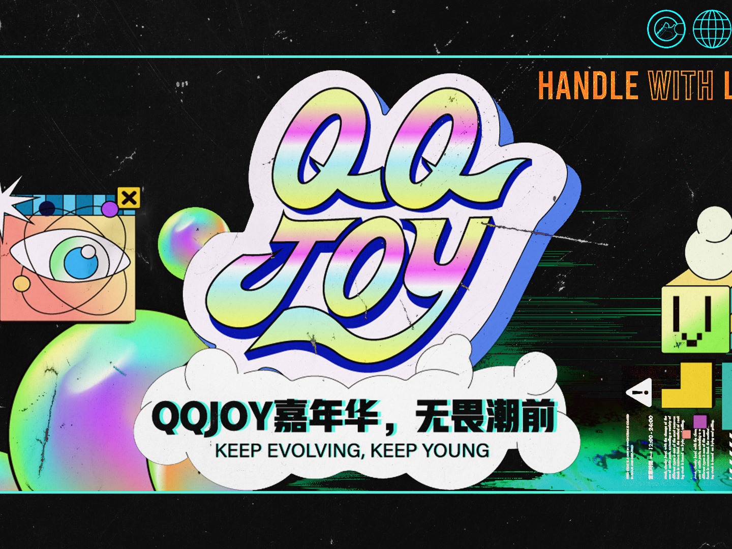QQ JOY×KICKS TOWN 潮流文化 公众号长图文 设计案例_Linnetok-站酷ZCOOL