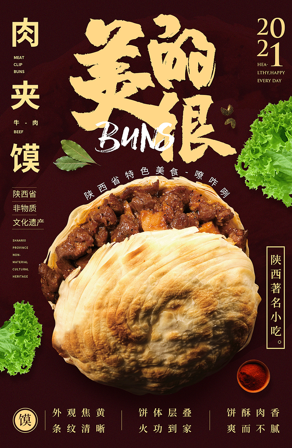 设计的一些平面海报_JOHN星山-站酷ZCOOL