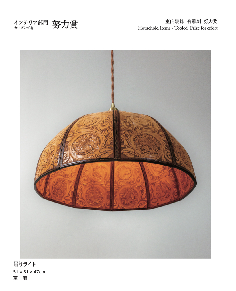 皮雕吊灯_moli皮具-站酷ZCOOL