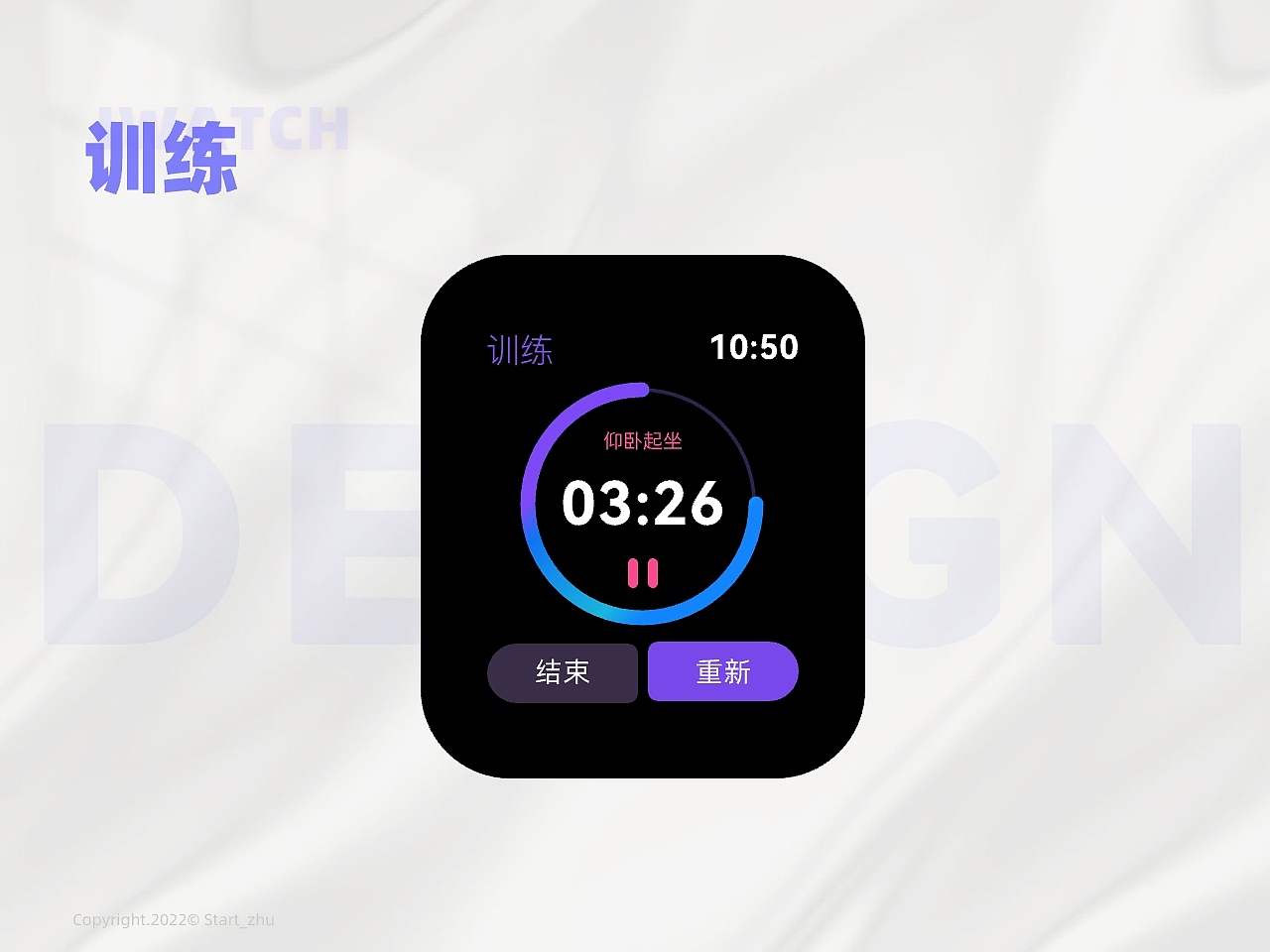 iWatch UI 界面设计_西格Star-站酷ZCOOL