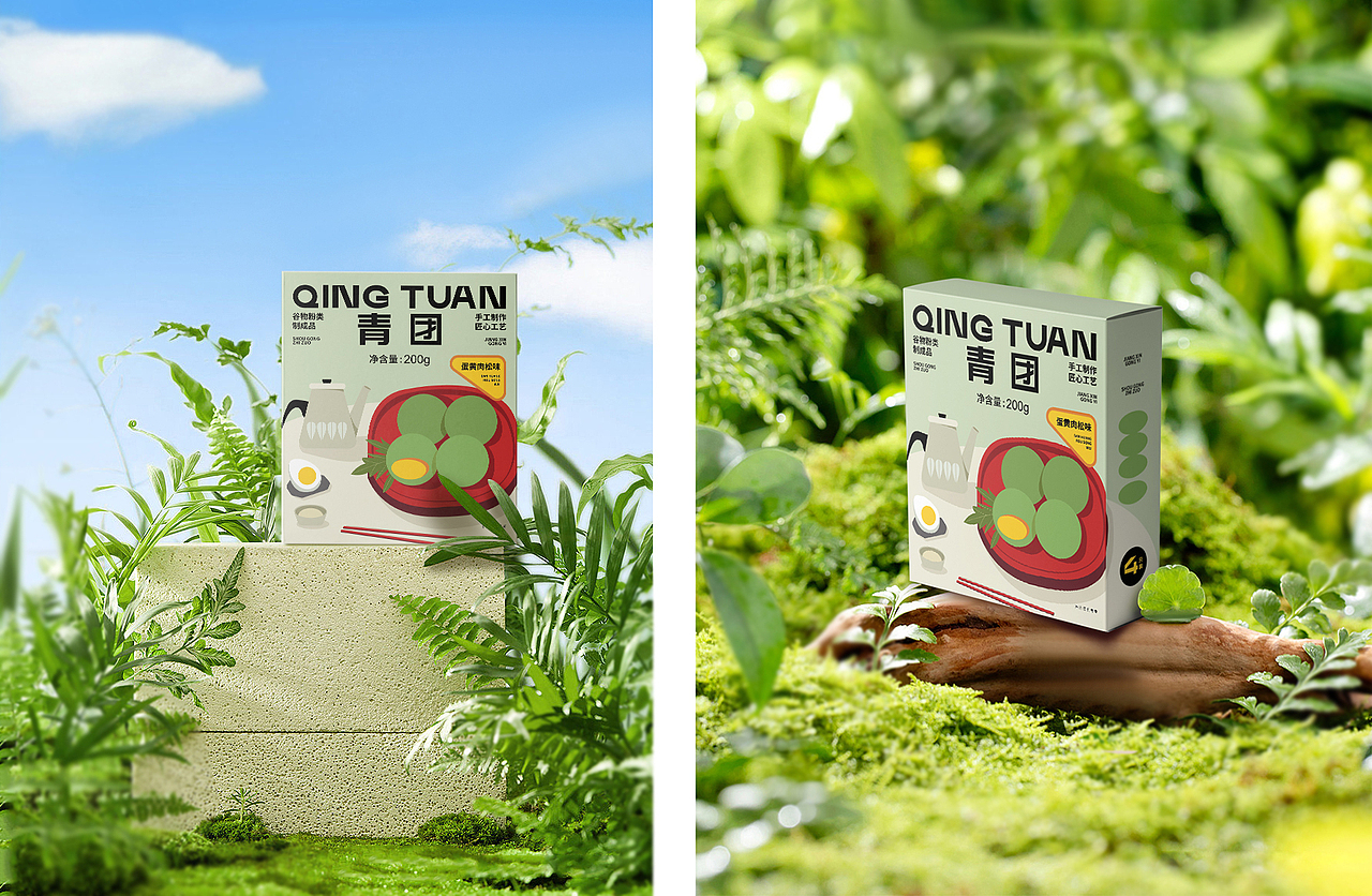 青团糕点包装设计_上海夏木品牌设计-站酷ZCOOL