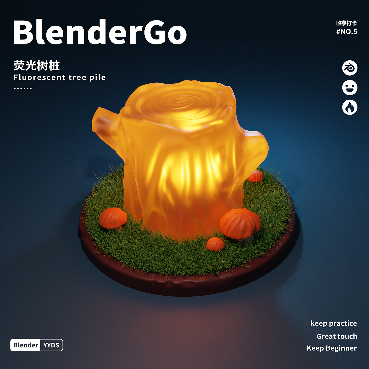 Blender三维打卡习作_77云柒-站酷ZCOOL