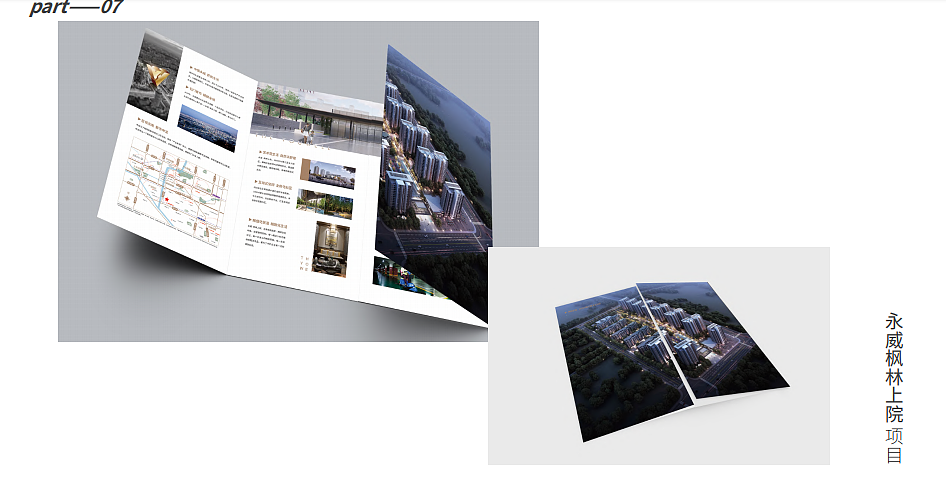 作品集_天边2356-站酷ZCOOL