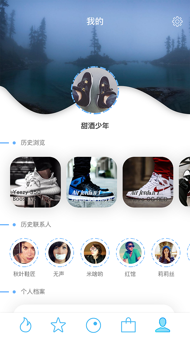 球鞋商城UI D15_waterXX-站酷ZCOOL