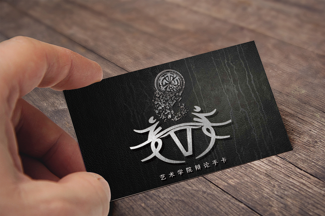 手卡设计（辩论队）_Flynn欣欣-站酷ZCOOL