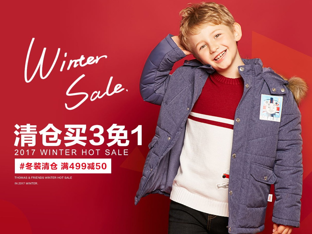 2017 清仓 托马斯男童装_Galaxy星云-站酷ZCOOL