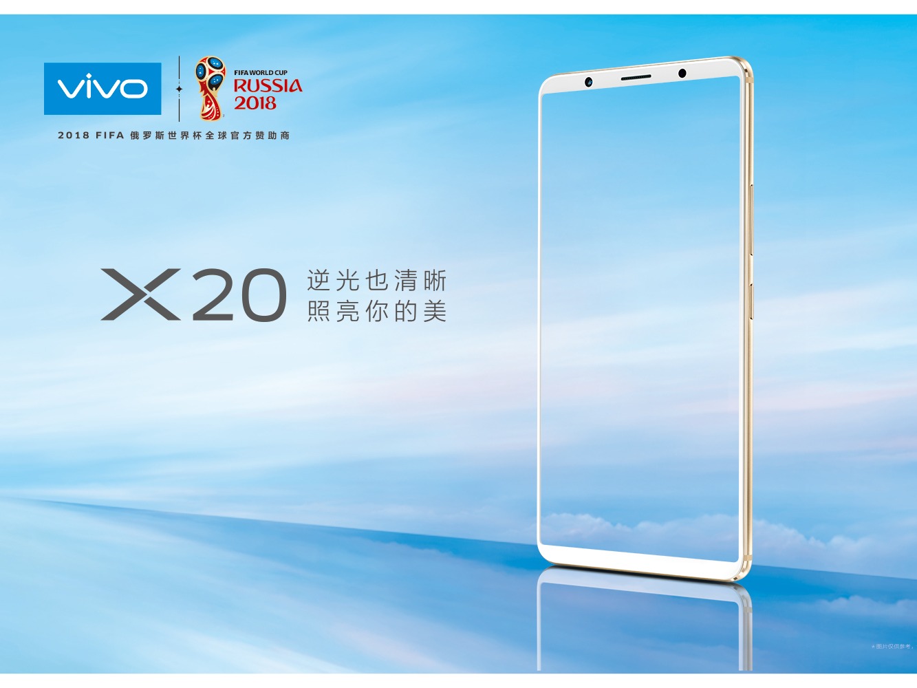 vivo x20手机旗舰机主kv_moyujie-站酷ZCOOL