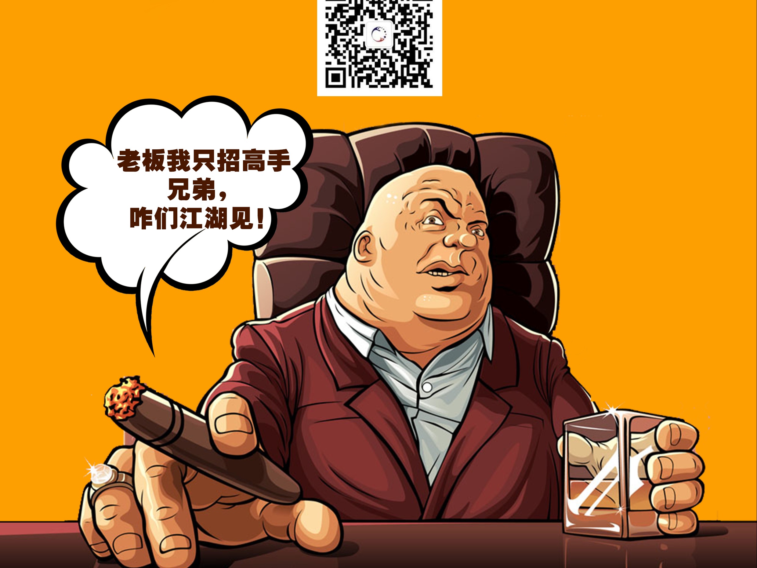 招聘广告_糖果女孩122-站酷ZCOOL