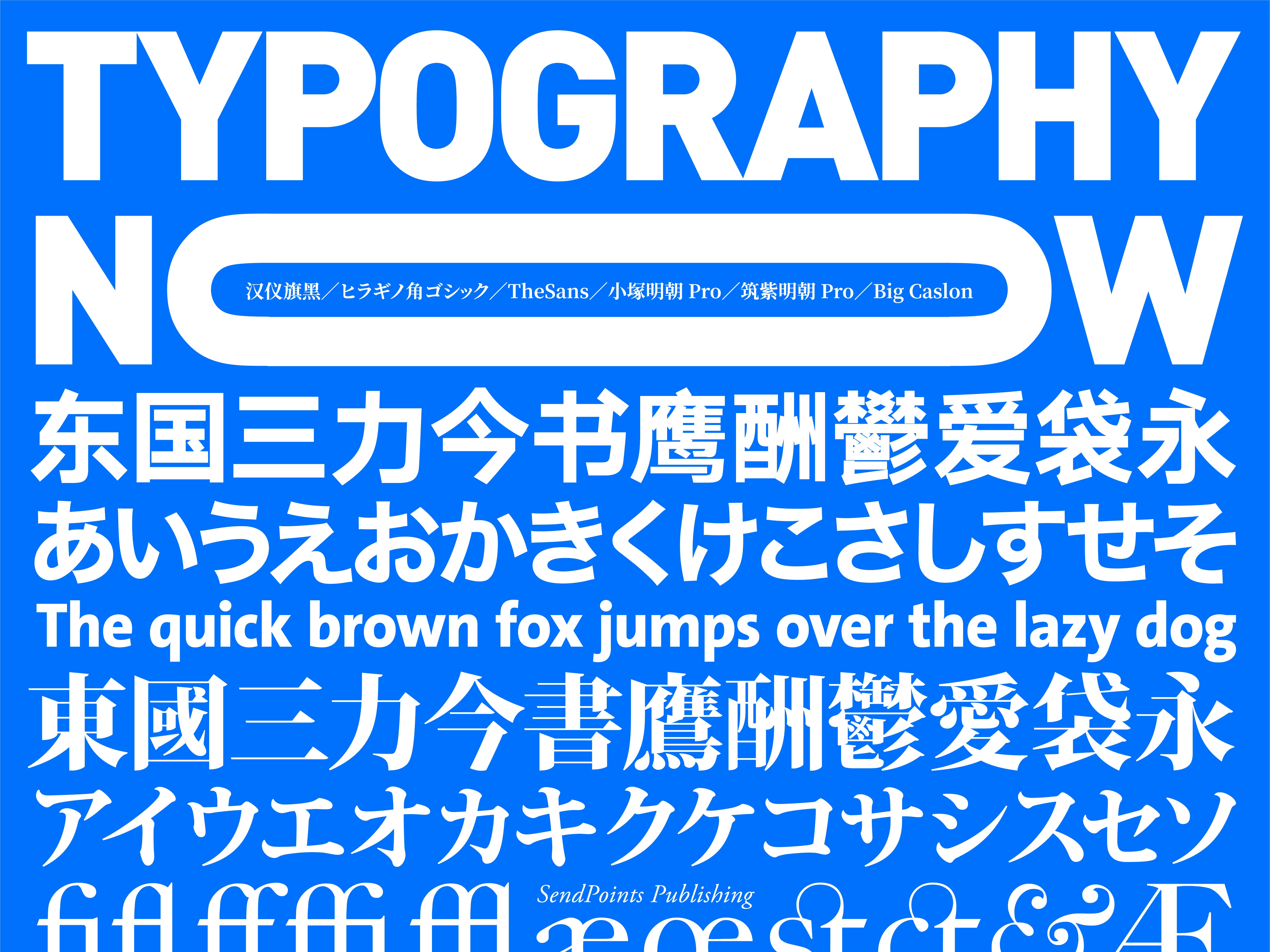 Typography Now / 今日字体_可口小蛋酥-站酷ZCOOL