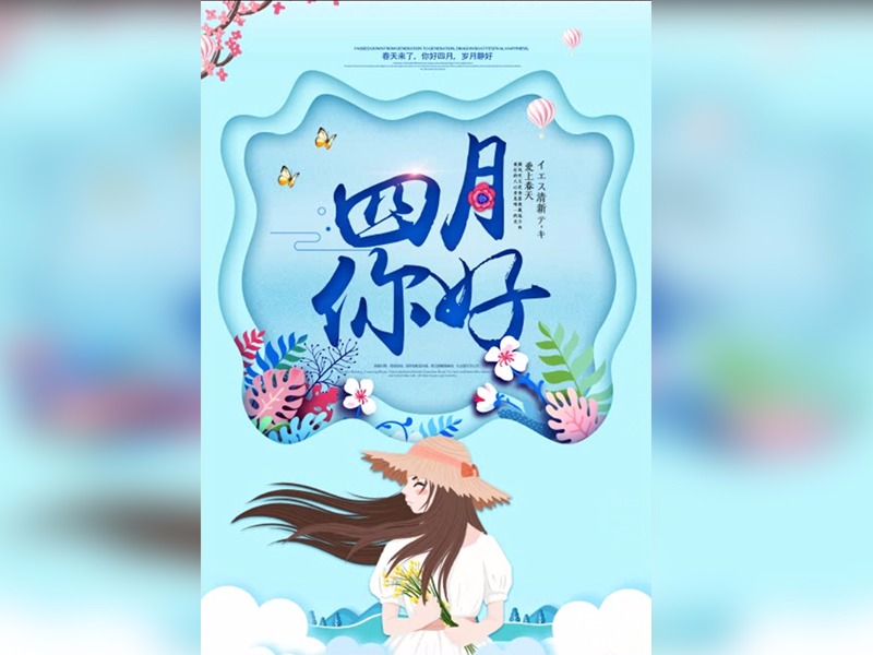 【ps海报入门教程】ps新手免费入门海报详细制作步骤_樱桃教你学设计-站酷ZCOOL