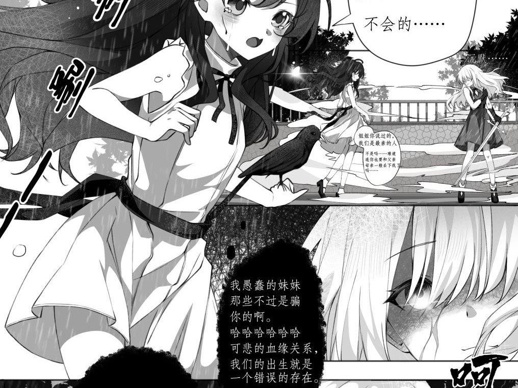 oc剧情（亲情）_蜻蜓猫儿-站酷ZCOOL