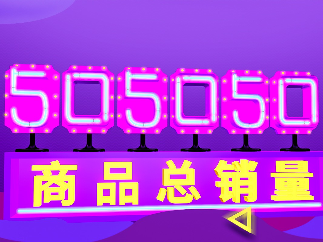 C4D+PS(LED灯光立体效果)_概念男孩Desigh-站酷ZCOOL