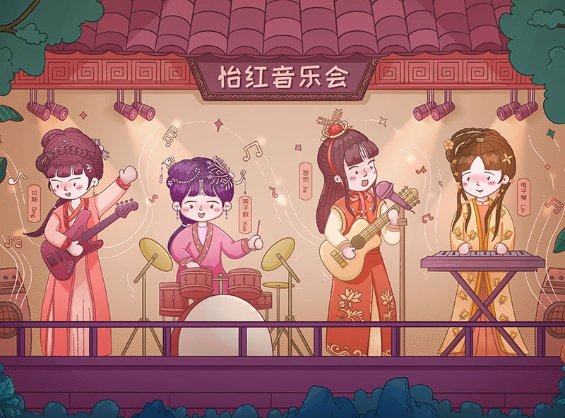 红楼梦之怡红音乐会_MOMO0514-站酷ZCOOL