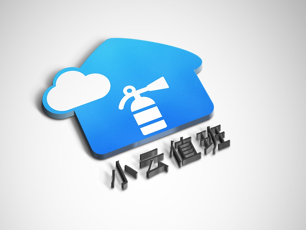 小云值班logo_YU创意-站酷ZCOOL