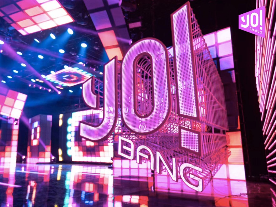 YO! BANG 由你音乐榜样“史上最炫”舞台_一夜光年-站酷ZCOOL