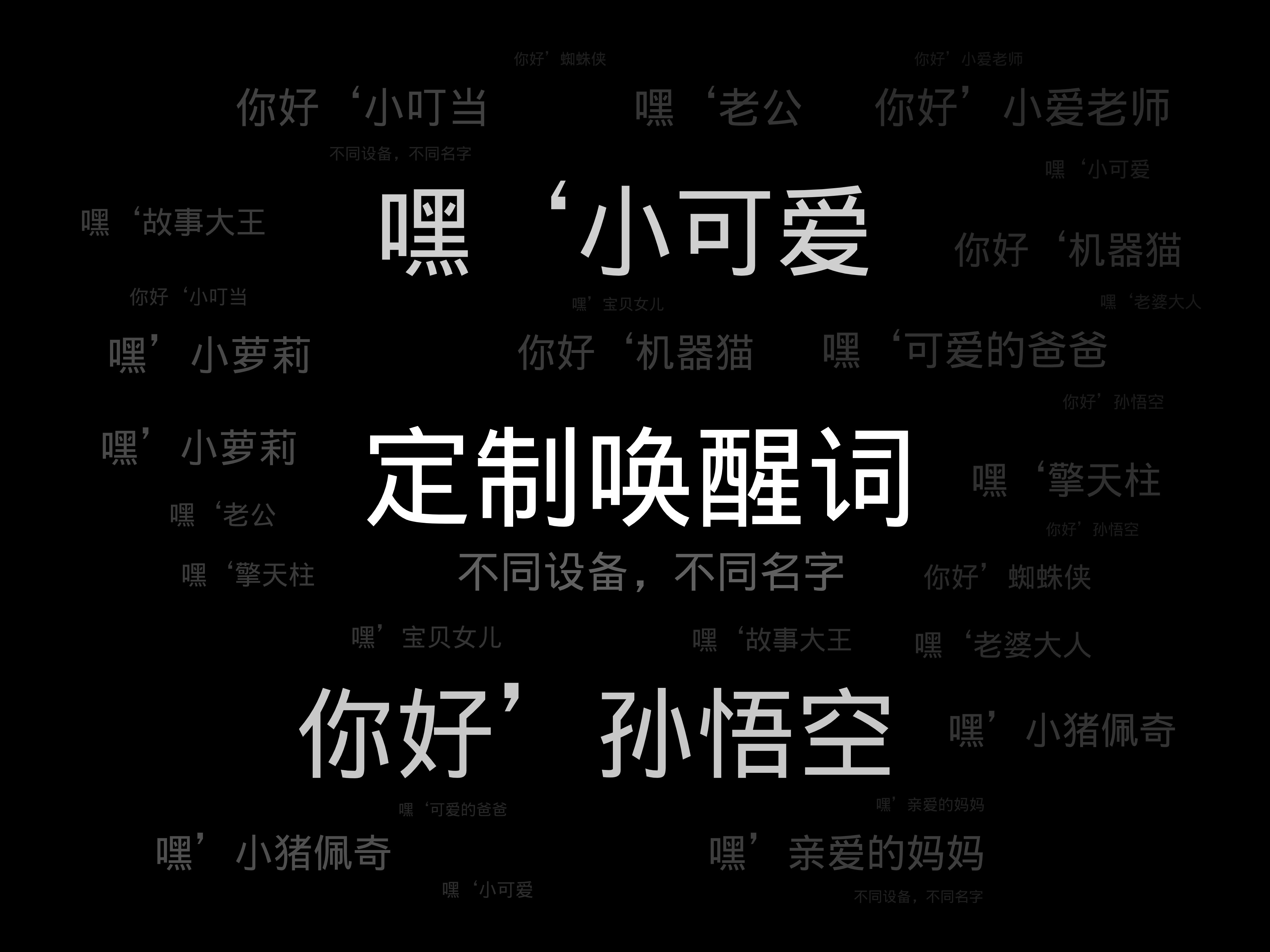 小米su7发布会ppt_素材网站_图片免费下载-ZCOOL站酷