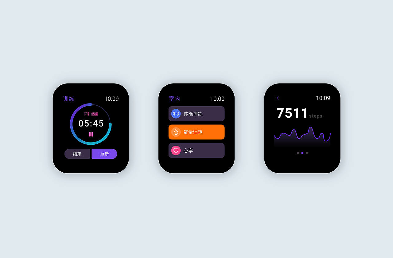 iWatch UI界面设计|UI|其他UI |不想做虾米_临摹作品-站酷ZCOOL