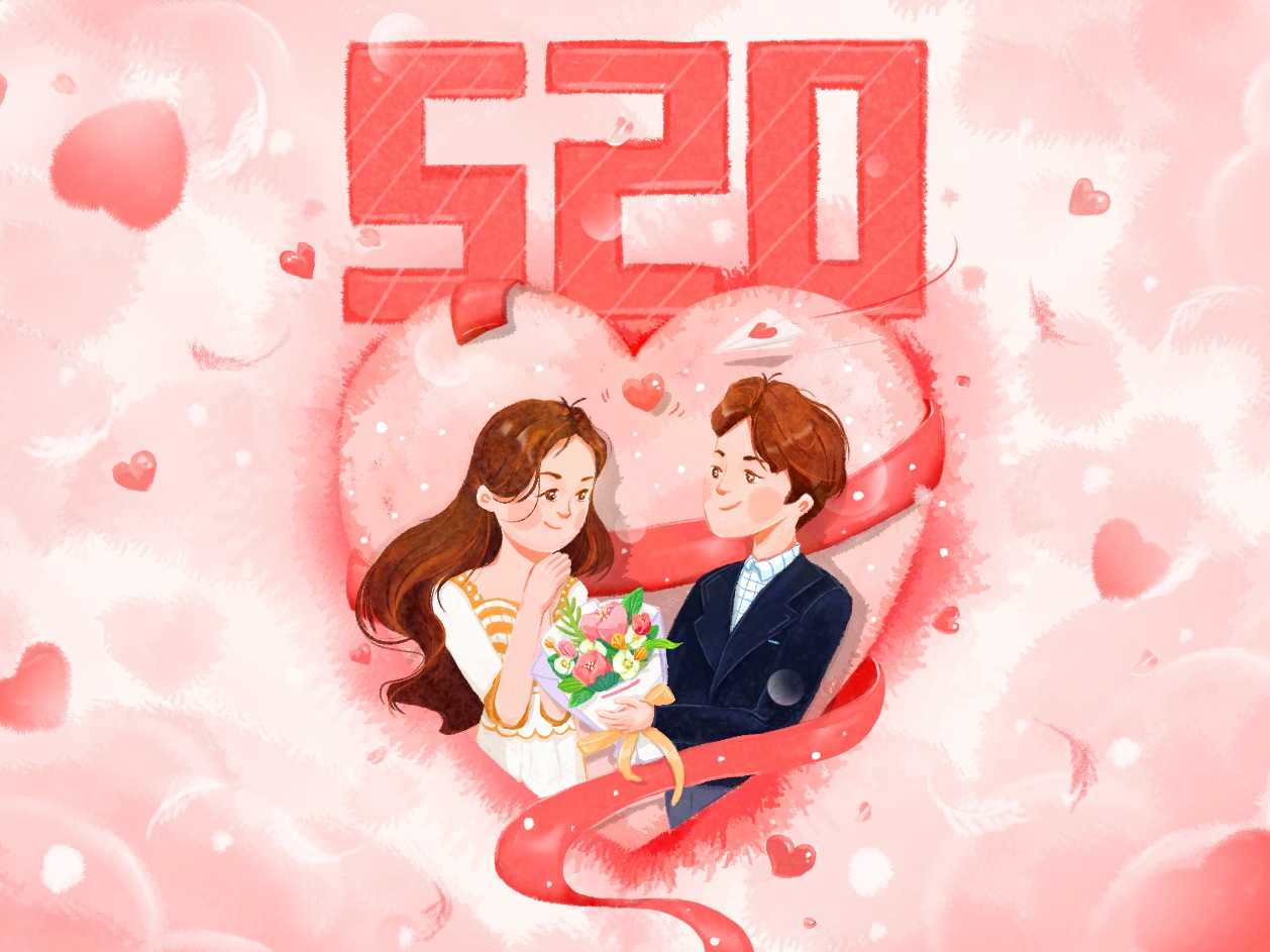 情人节插画—《关于爱情》_姜咿酱-站酷ZCOOL