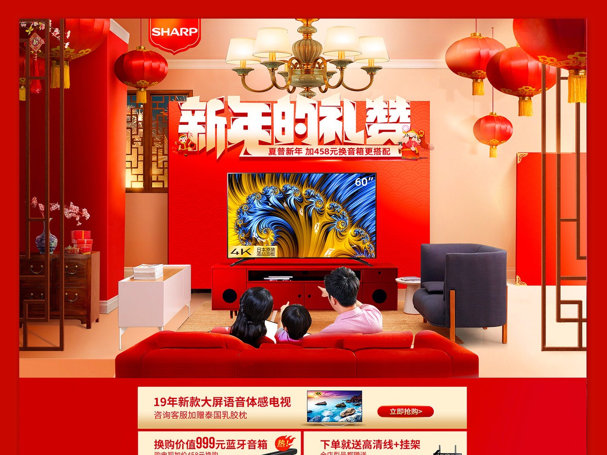 电商_name-r123-站酷ZCOOL