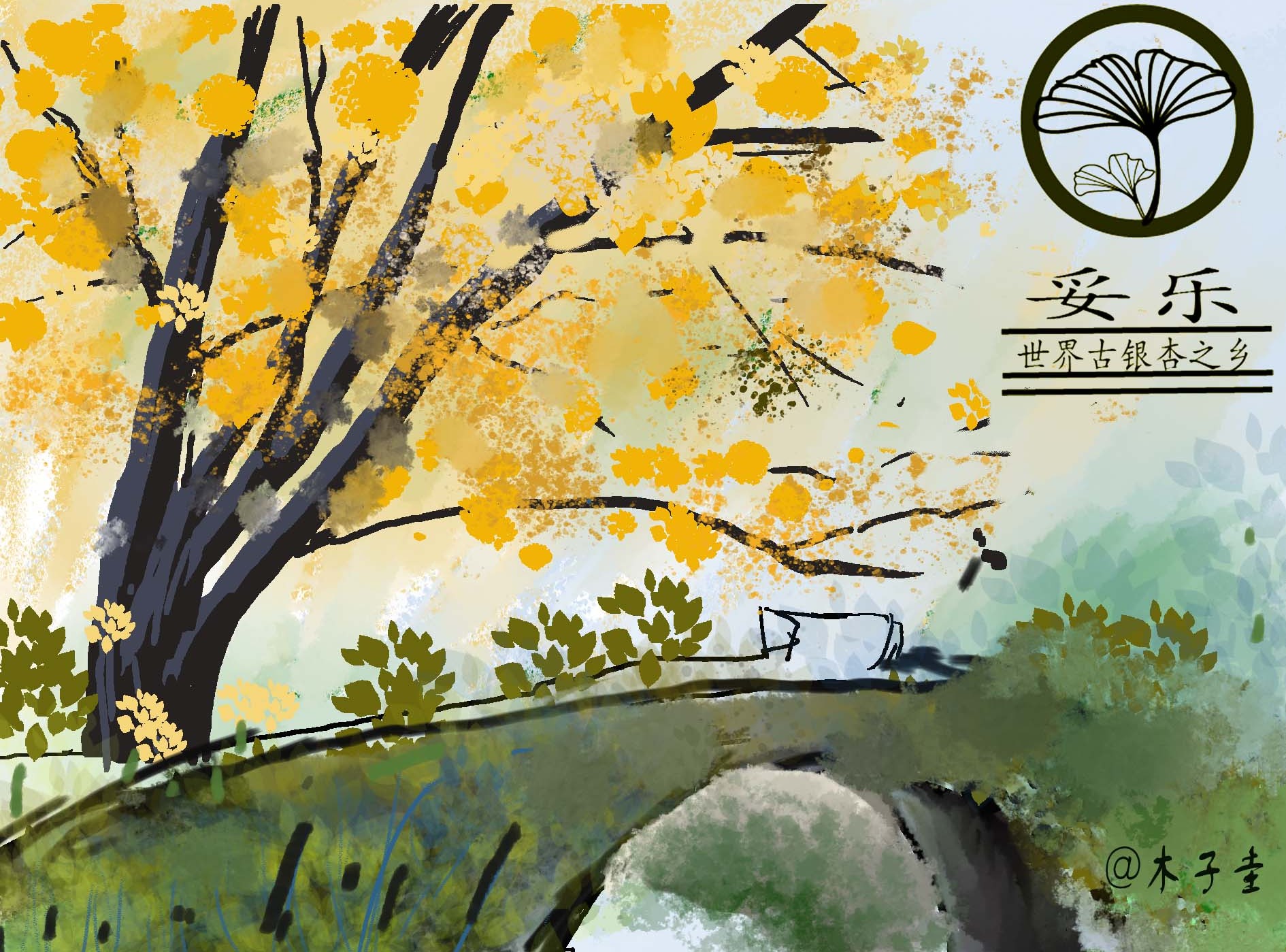 家乡的气息_木子圭-站酷ZCOOL