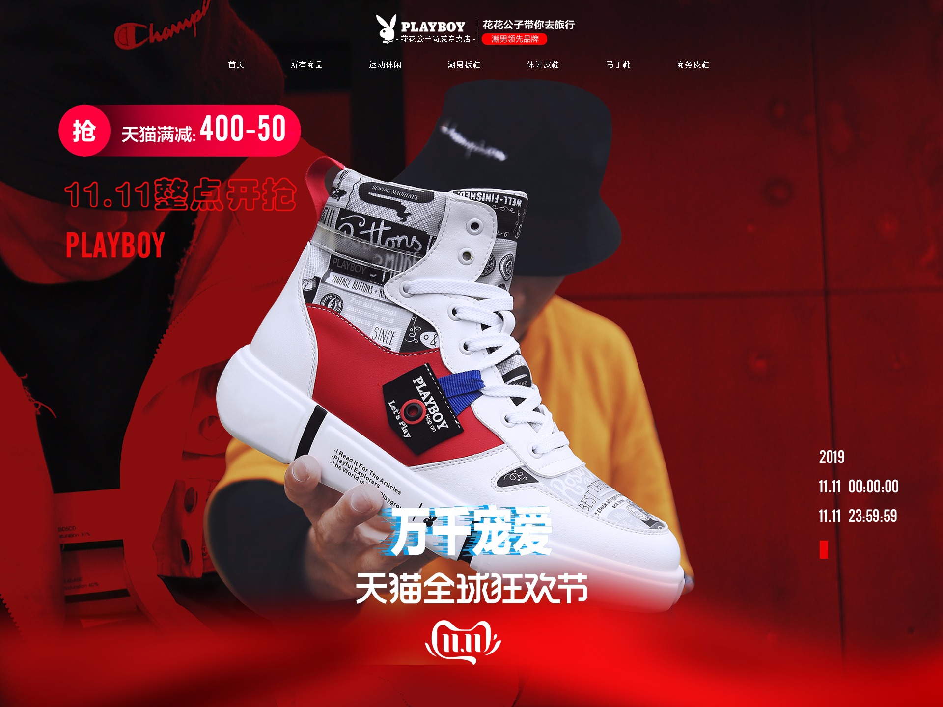 双十一双十二_晴天小猪1990-站酷ZCOOL