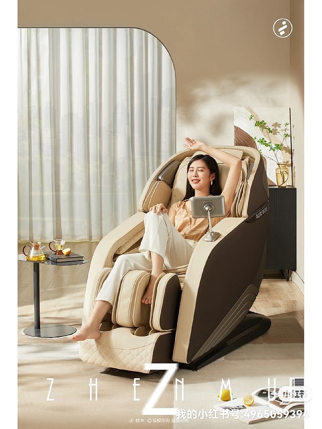 按摩椅拍摄_流浪的风996-站酷ZCOOL
