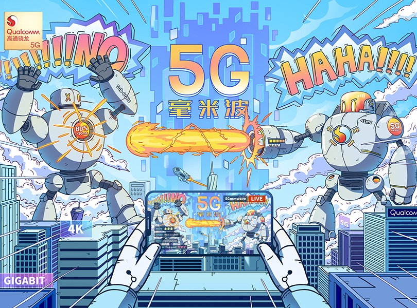 5G-毫米波机器人_局里先生-站酷ZCOOL