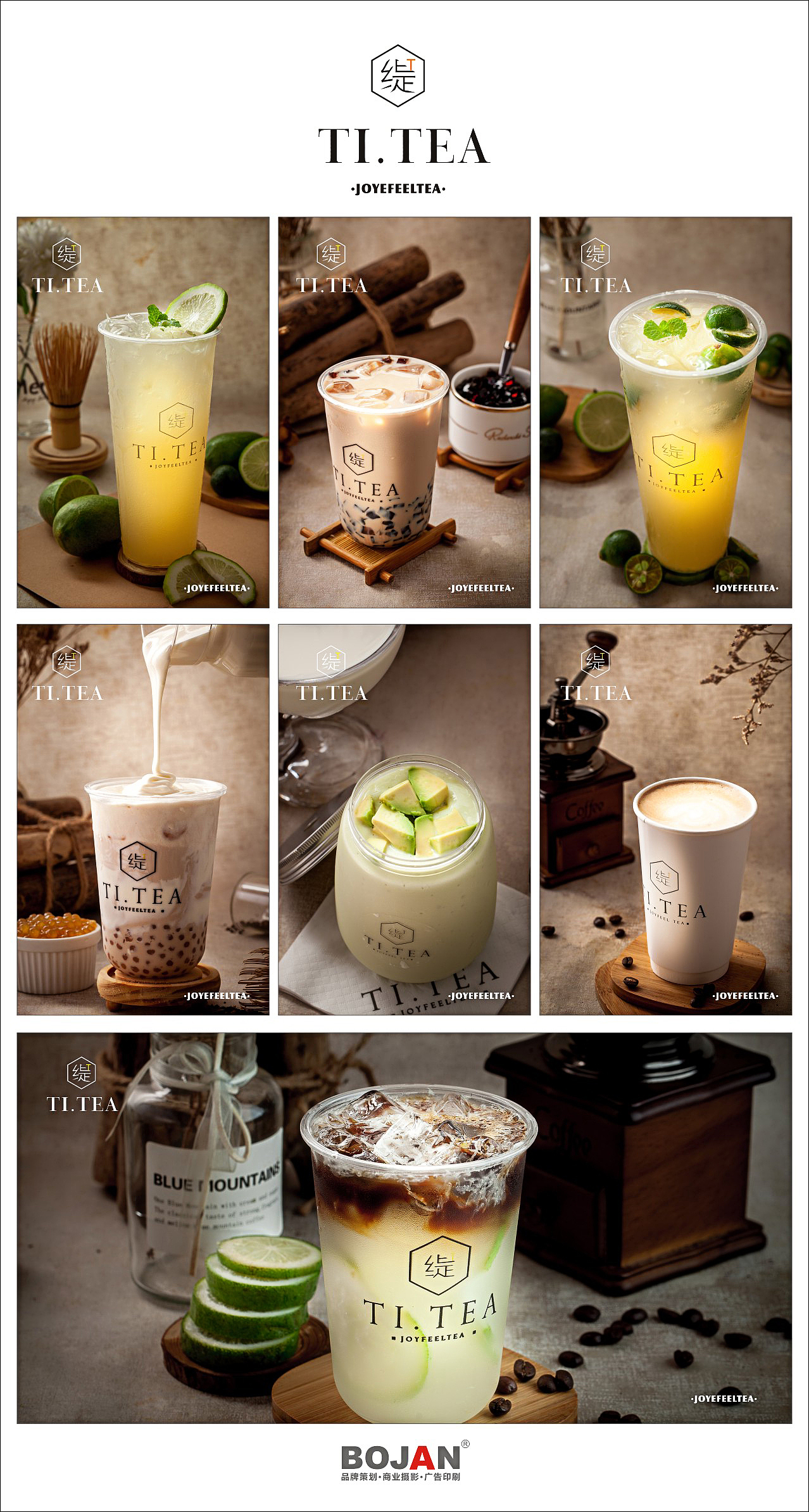 TI.TEA/缇奶茶_田老板摄影-站酷ZCOOL