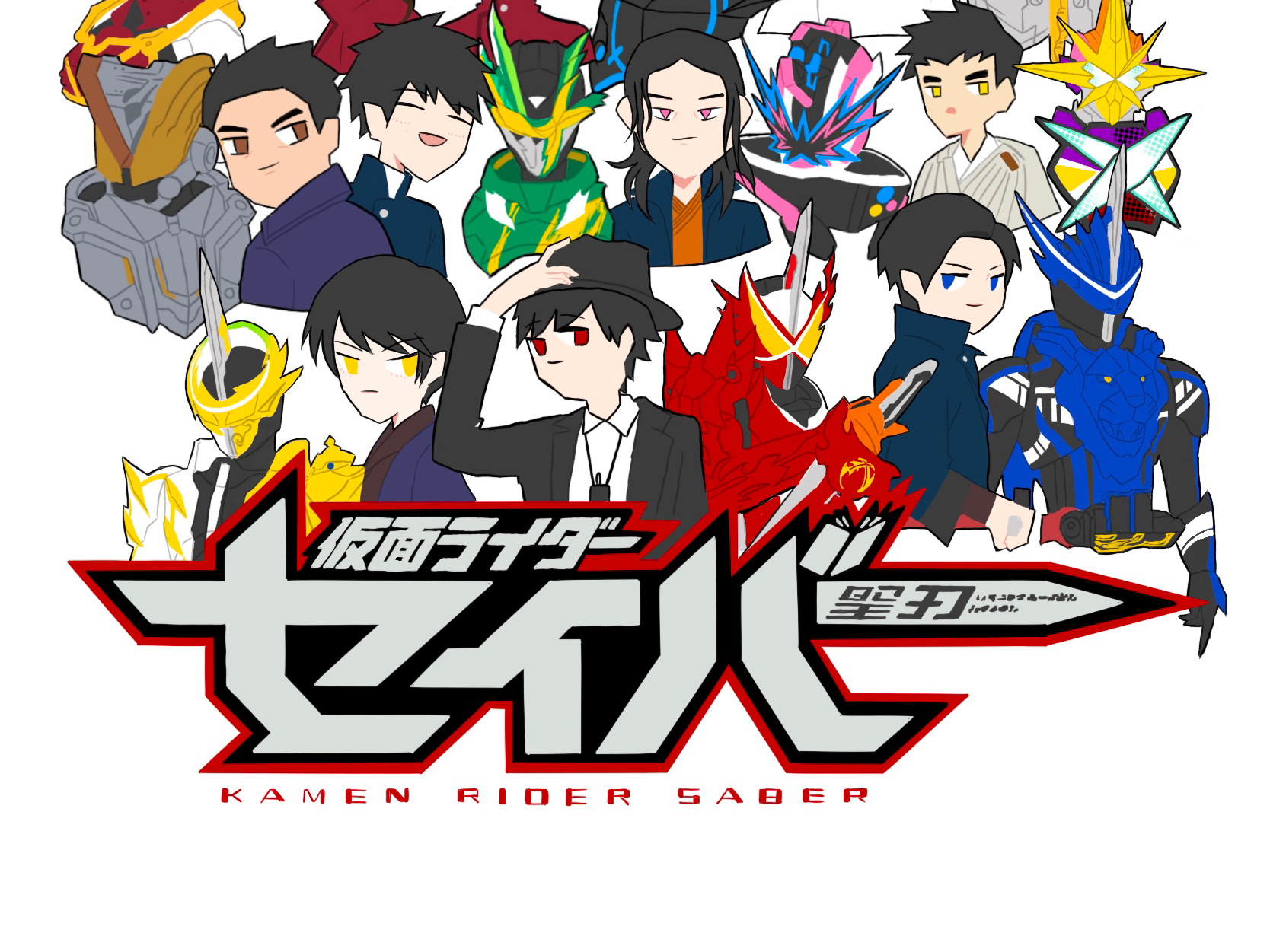 假面骑士saber📕📕📕🗡️_芃杋-站酷ZCOOL