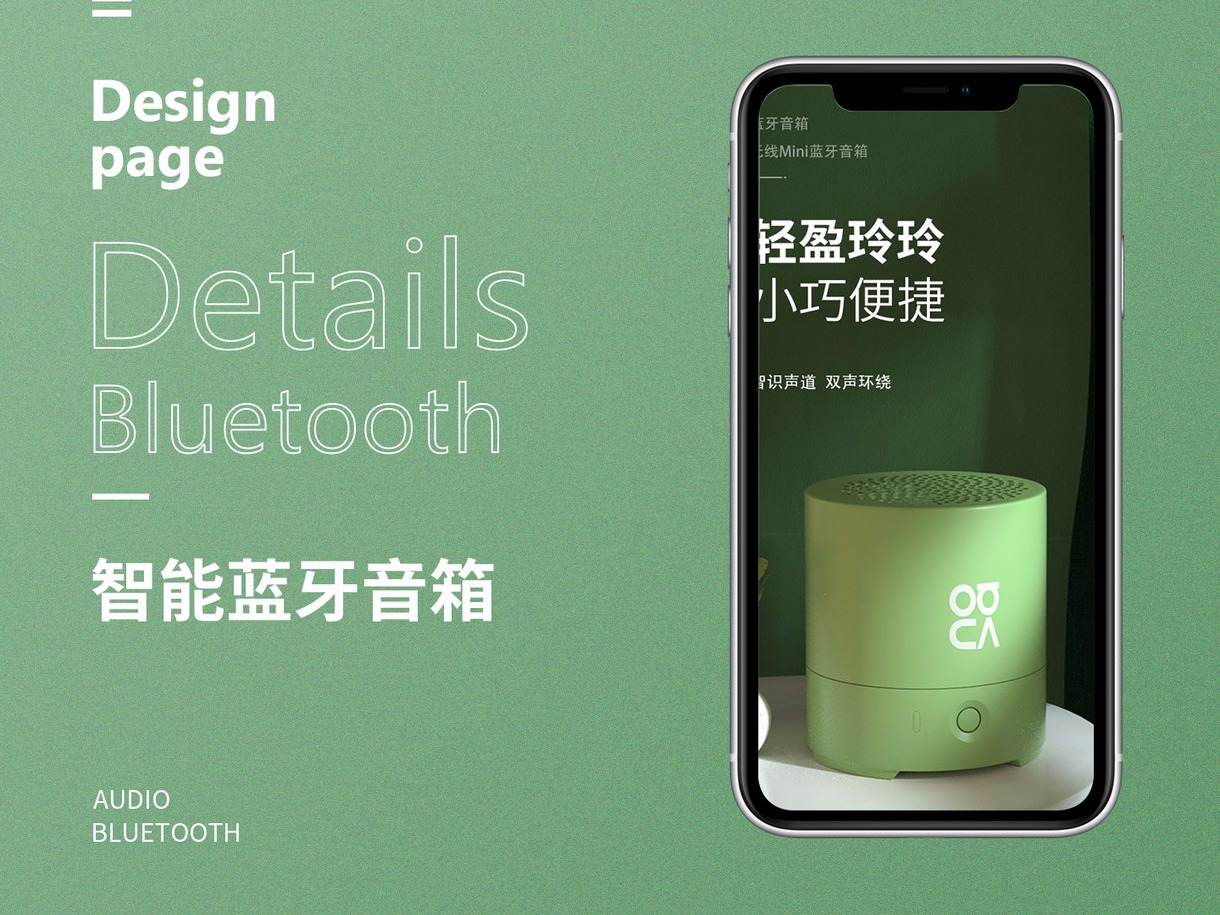 3c_池鱼w-站酷ZCOOL