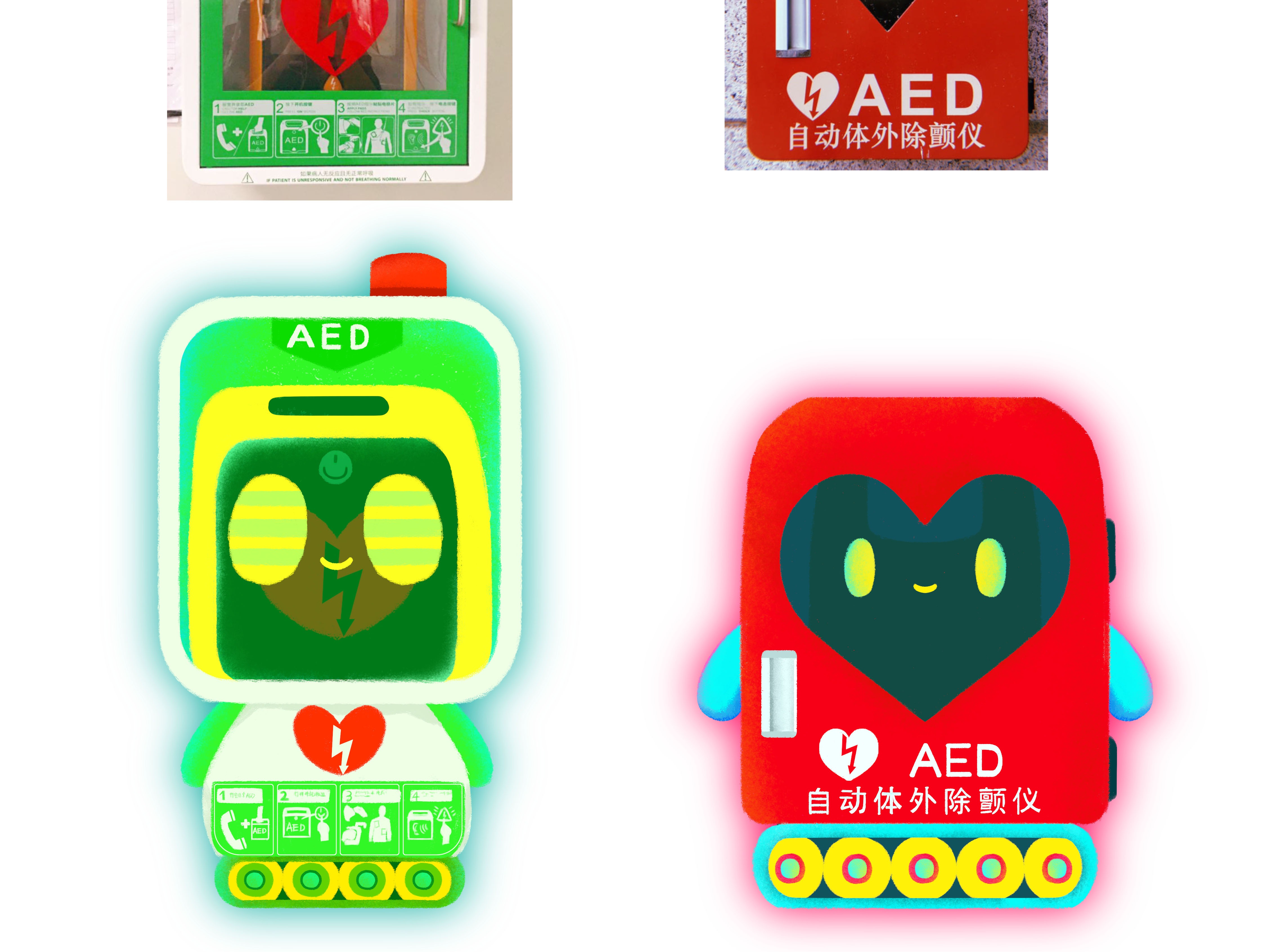AED 机器人_插画师蛾蛾蛾-站酷ZCOOL
