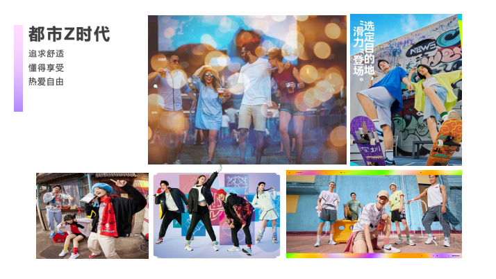 2023世纪金花新天地购物中心项目招商手册-44P_精英策划圈-站酷ZCOOL