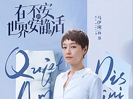 iQOO【电汽之城】Q=cm T|平面|海报|小田仙人_原创作品-站酷ZCOOL