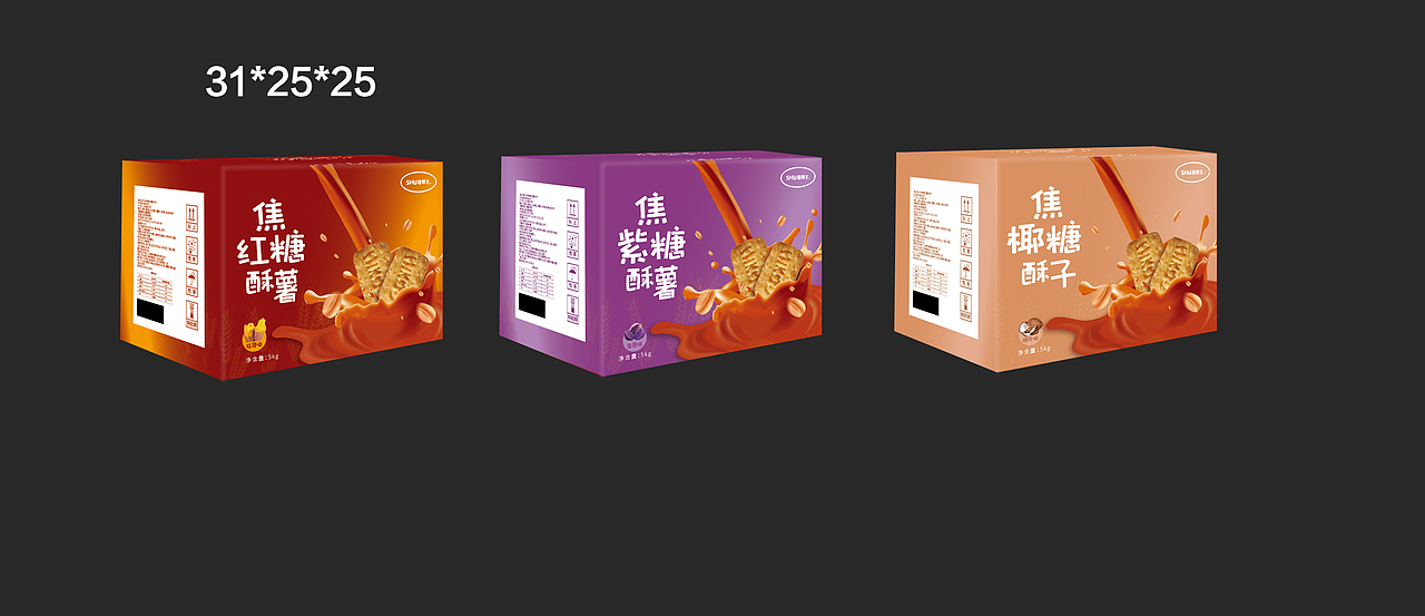 外箱包装_LceyLi-站酷ZCOOL