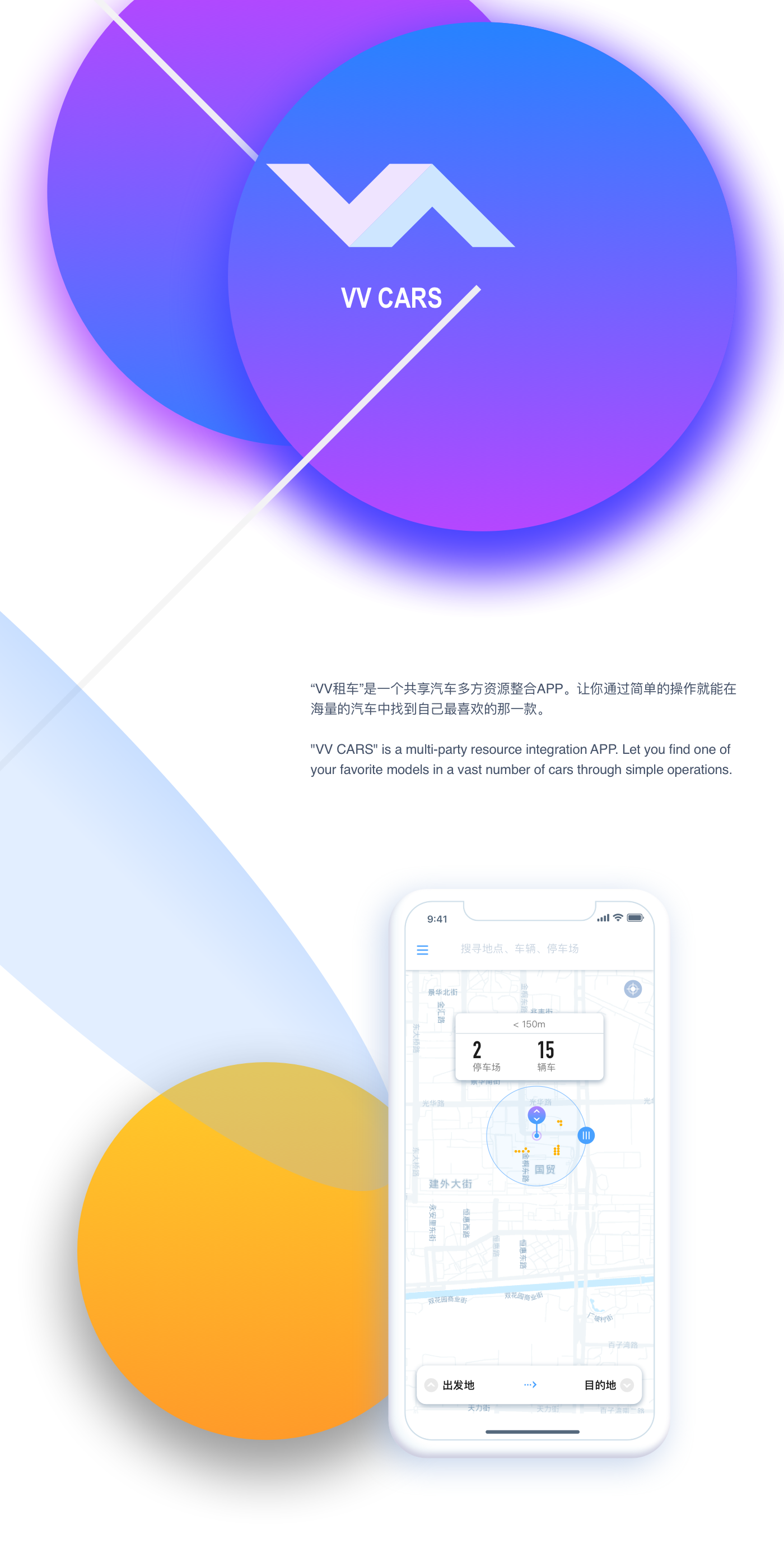 VV CARS_Madrawer-站酷ZCOOL