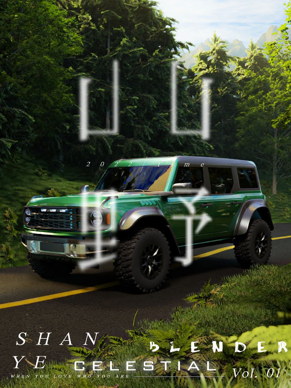 Blender森林场景建模_Celestial0-站酷ZCOOL