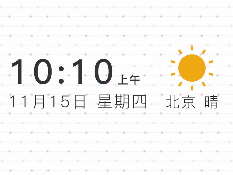 UI0主题皮肤-小清新_淩汐-站酷ZCOOL