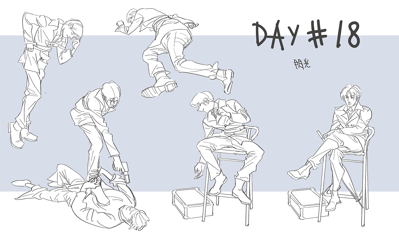 #速写60天挑战赛# day18@速写班长 _閃光事件-站酷ZCOOL