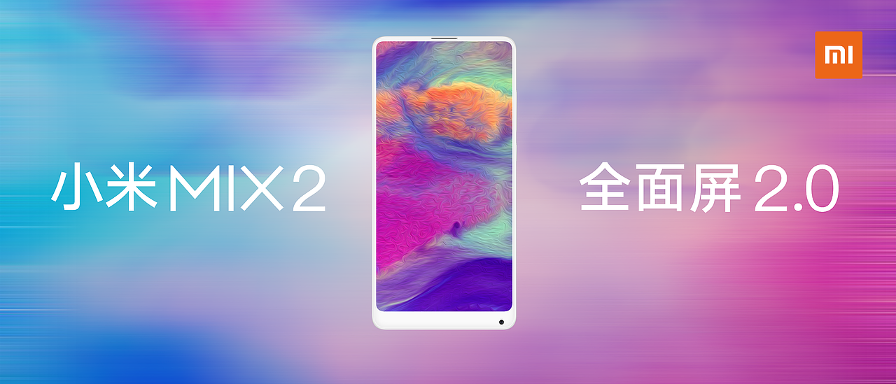 MIX2之色无界（四）_Dusiyin-站酷ZCOOL