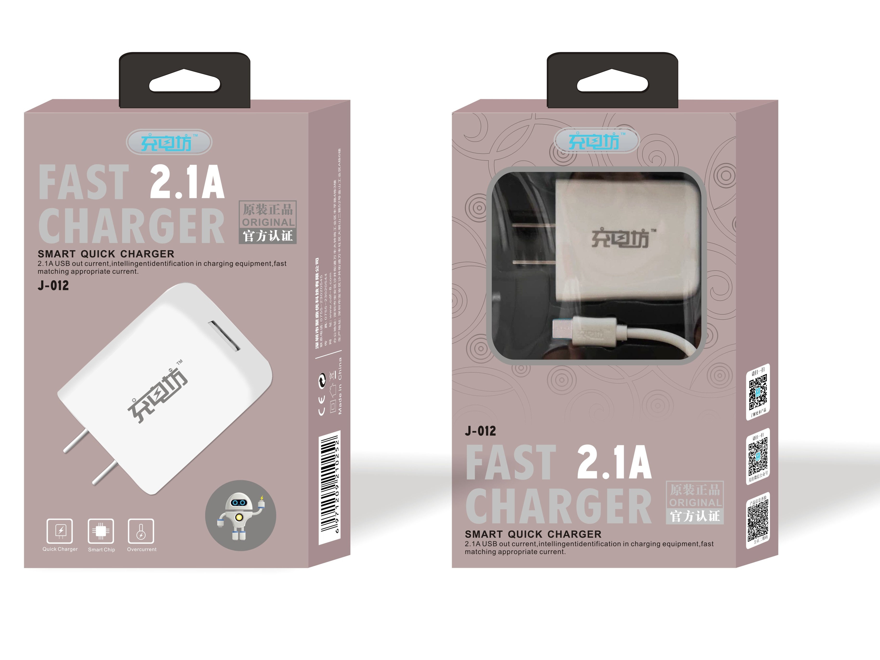 充电坊 J-012 闪灵充彩盒套装包装_共创可乐-站酷ZCOOL