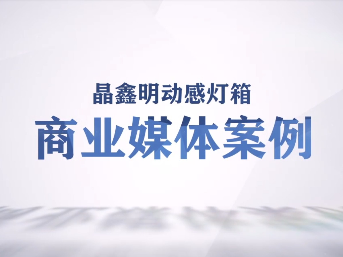 剪辑包装_KiwiHao-站酷ZCOOL