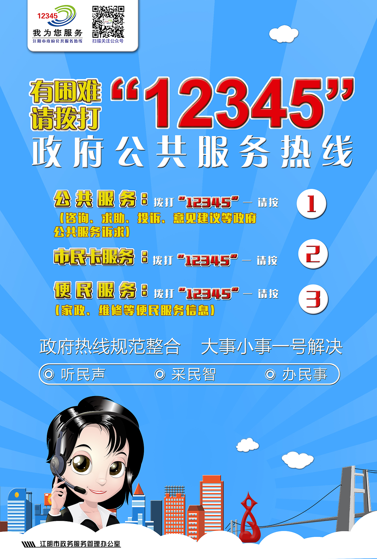 12345_解大大-站酷ZCOOL