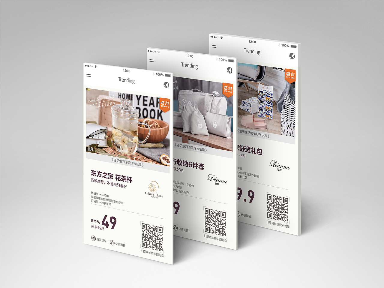 移动端/微信朋友圈海报设计_DX大象007-站酷ZCOOL