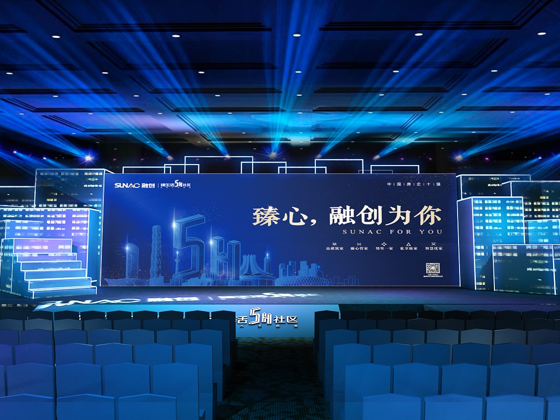 融创品牌发布会_大Mandy-站酷ZCOOL