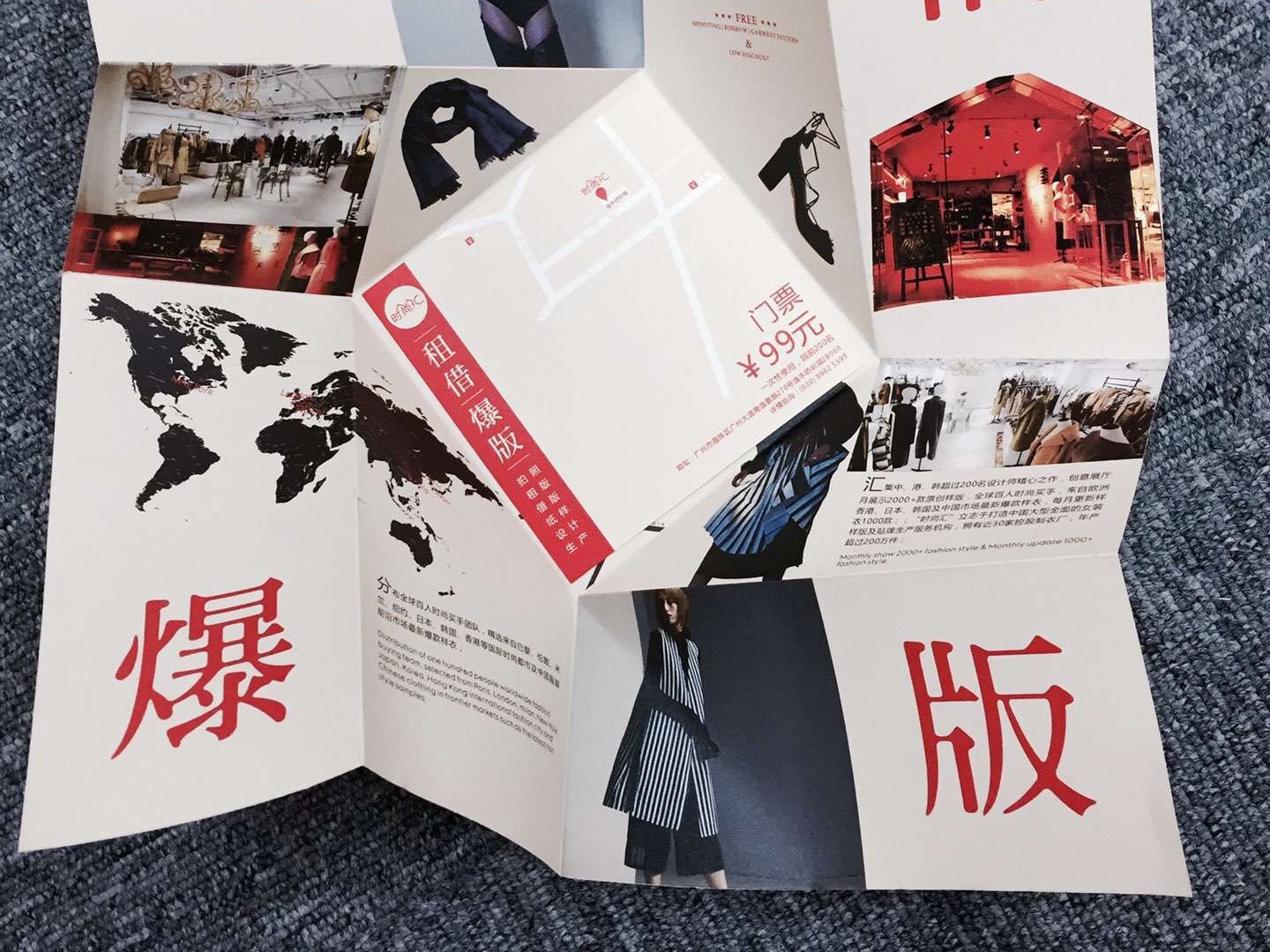 创意折纸DM单设计_VJLEESTUDIO-站酷ZCOOL