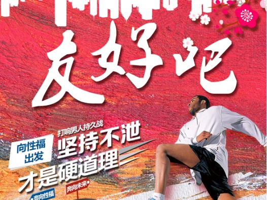 友好吧_4147-站酷ZCOOL