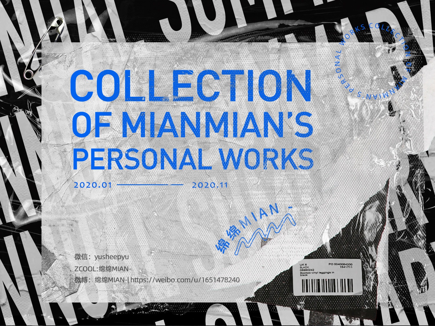 2020插画总结_绵绵MIAN-站酷ZCOOL