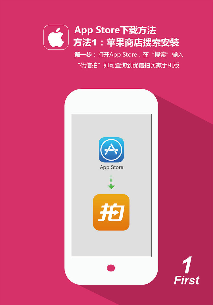 App 2.0使用手册|平面|书籍/画册|raistlin1984_原创作品-站酷ZCOOL